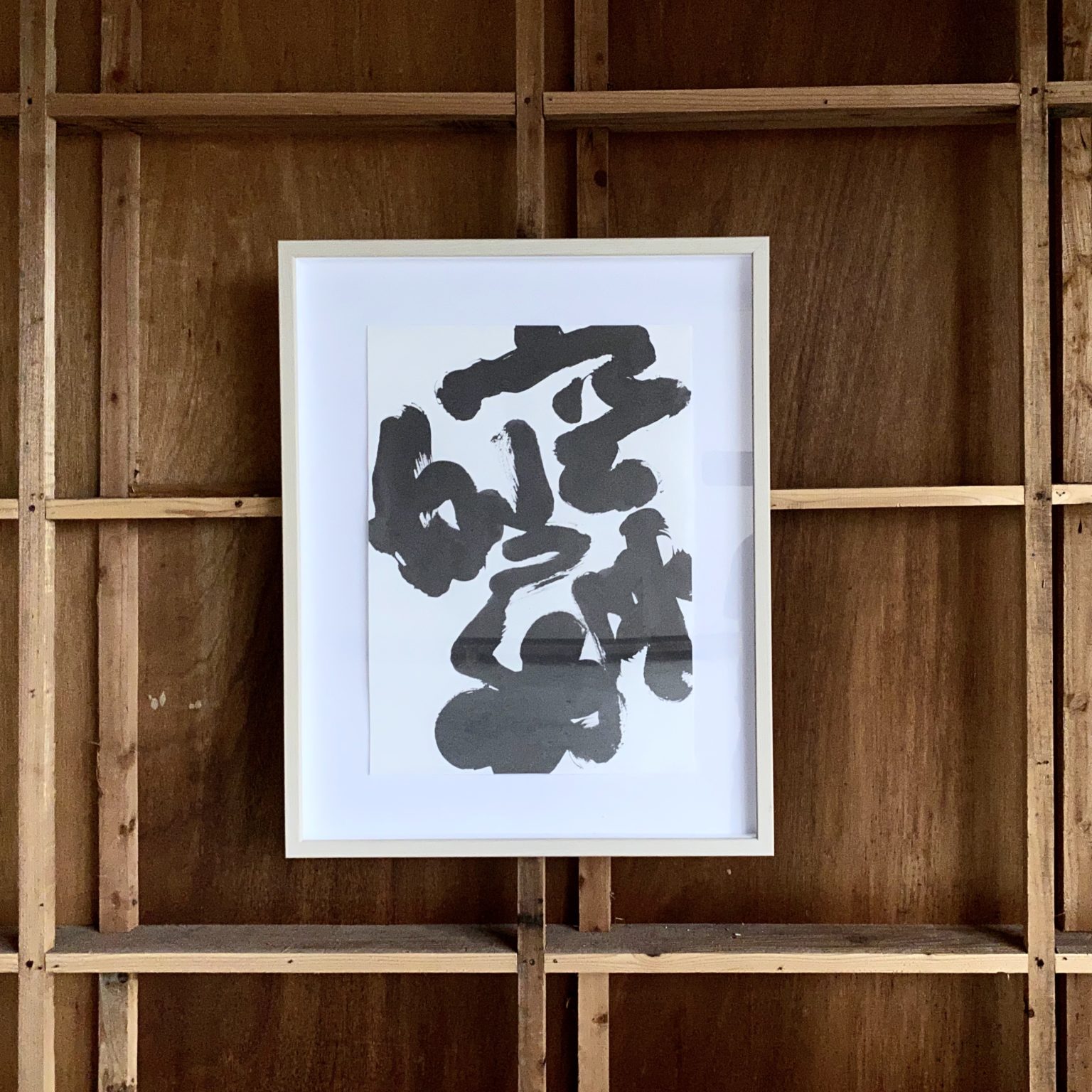 Drawing Meaning withDaichiro Shinjo - PAPERSKY